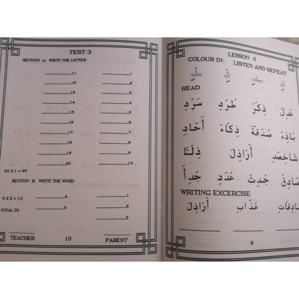 Arabic Made Easy