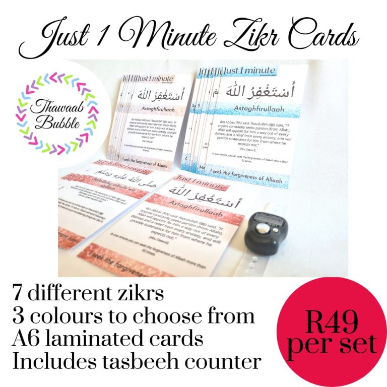 1 Minute Zikr Cards