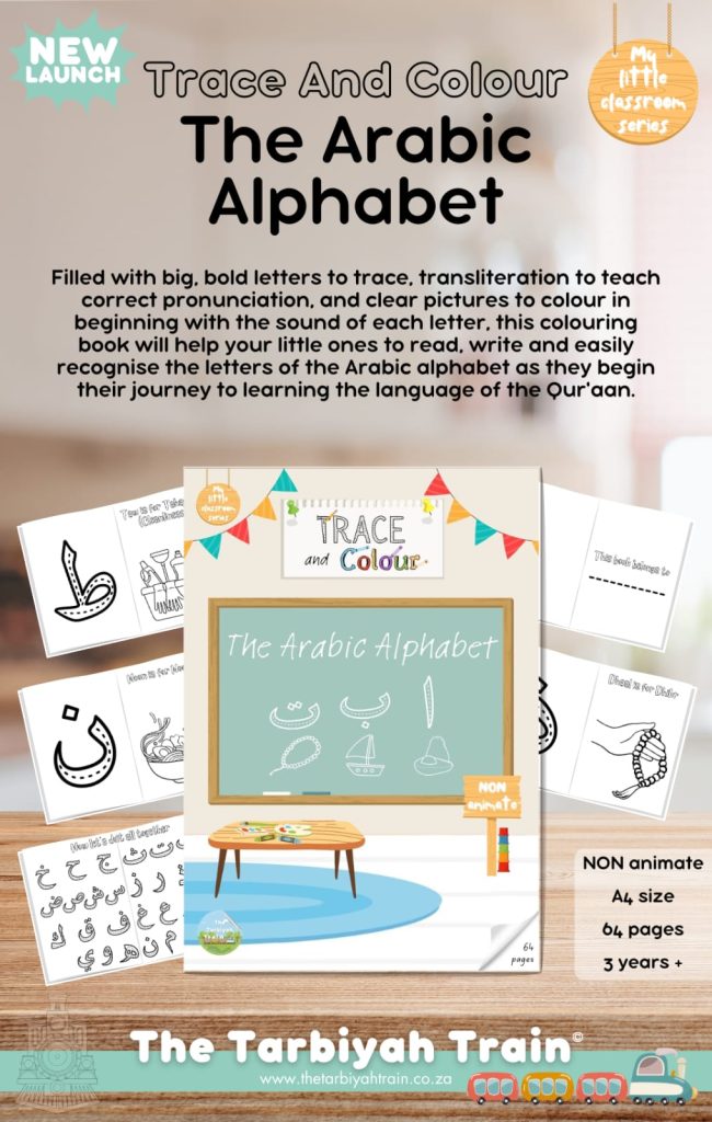 Trace and Colour the Arabic Alphabet