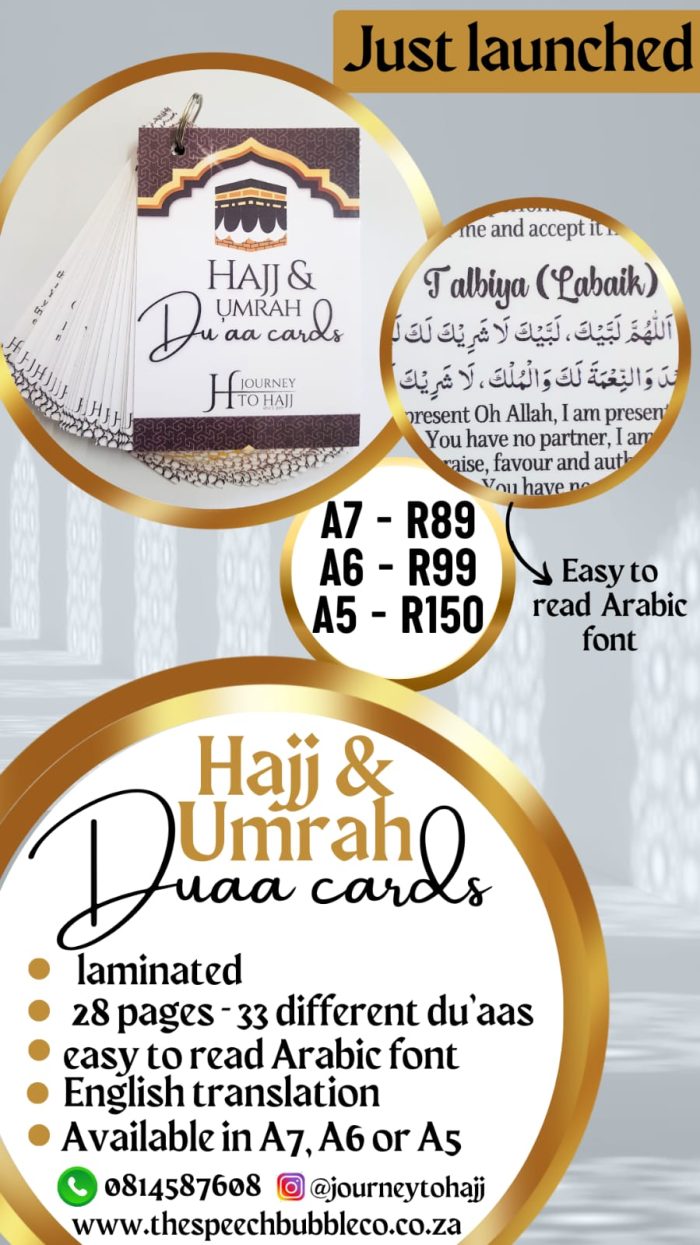 Hajj & Umrah Duaa Cards