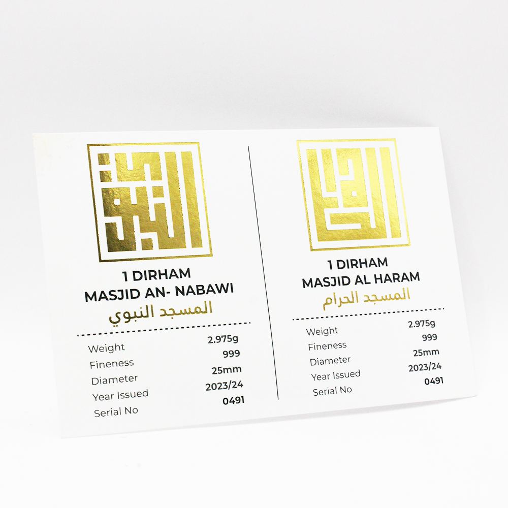 Two Piece 2 Dirham Coin Set